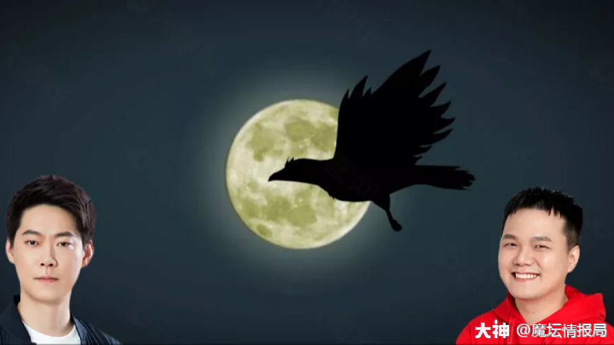 与WCG绝缘？回顾Moon、Fly与WCG的这些年_魔兽争霸 | 大神