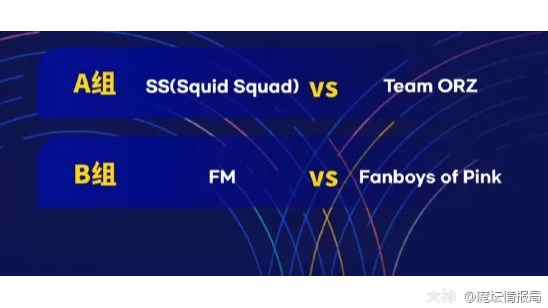 WCG2020团队赛今天继续：Moon、Fly登场！_魔兽争霸 | 大神
