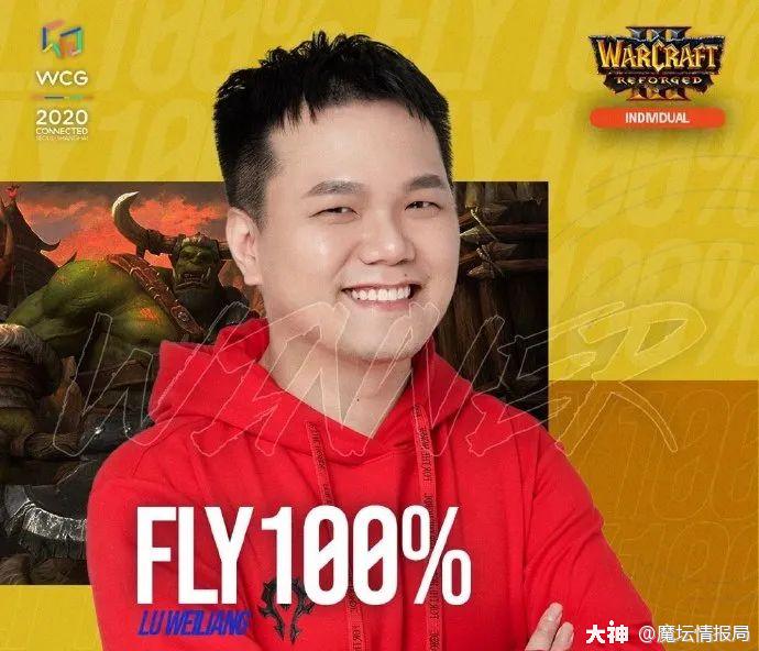 数说WCG：个人赛胜率排名篇，从数据看看谁最有可能夺冠？_魔兽争霸 | 大神