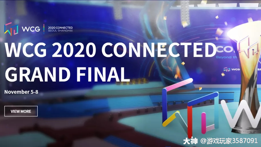 中韩欧三路齐发 十一月的精彩赛事不止WCG！_魔兽争霸 | 大神