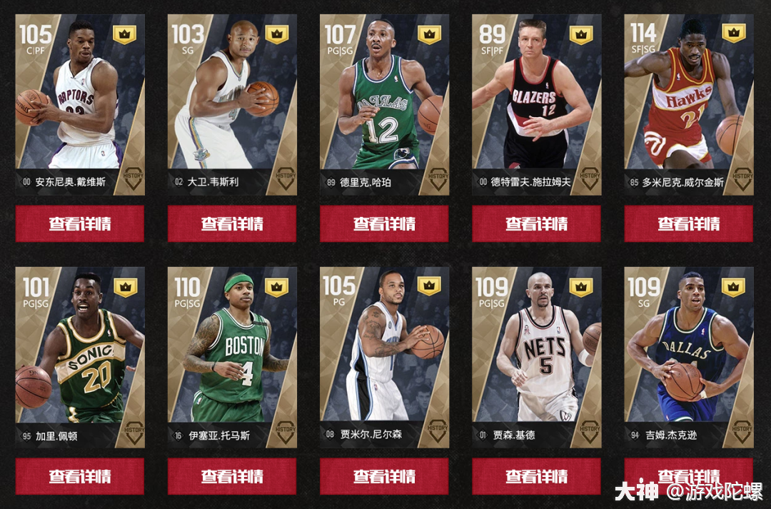 云游戏版本登场，正在悄悄打造更大篮球世界的《NBA2K Online2》_STEAM | 大神