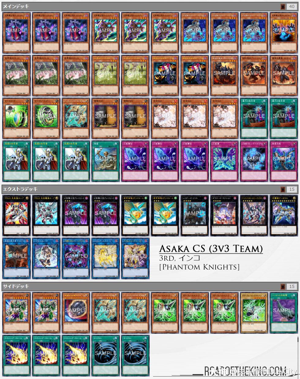 OCG 2020.10竞技环境简报第9周_游戏王 | 大神