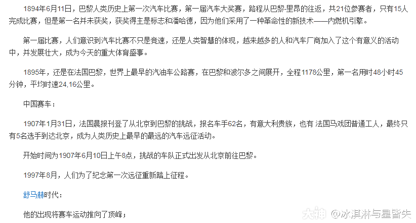 深渊的呼唤4（COA4）剧情推理（完善）_第五人格 | 大神