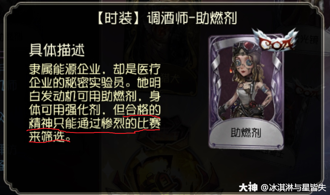 深渊的呼唤4（COA4）剧情推理（完善）_第五人格 | 大神