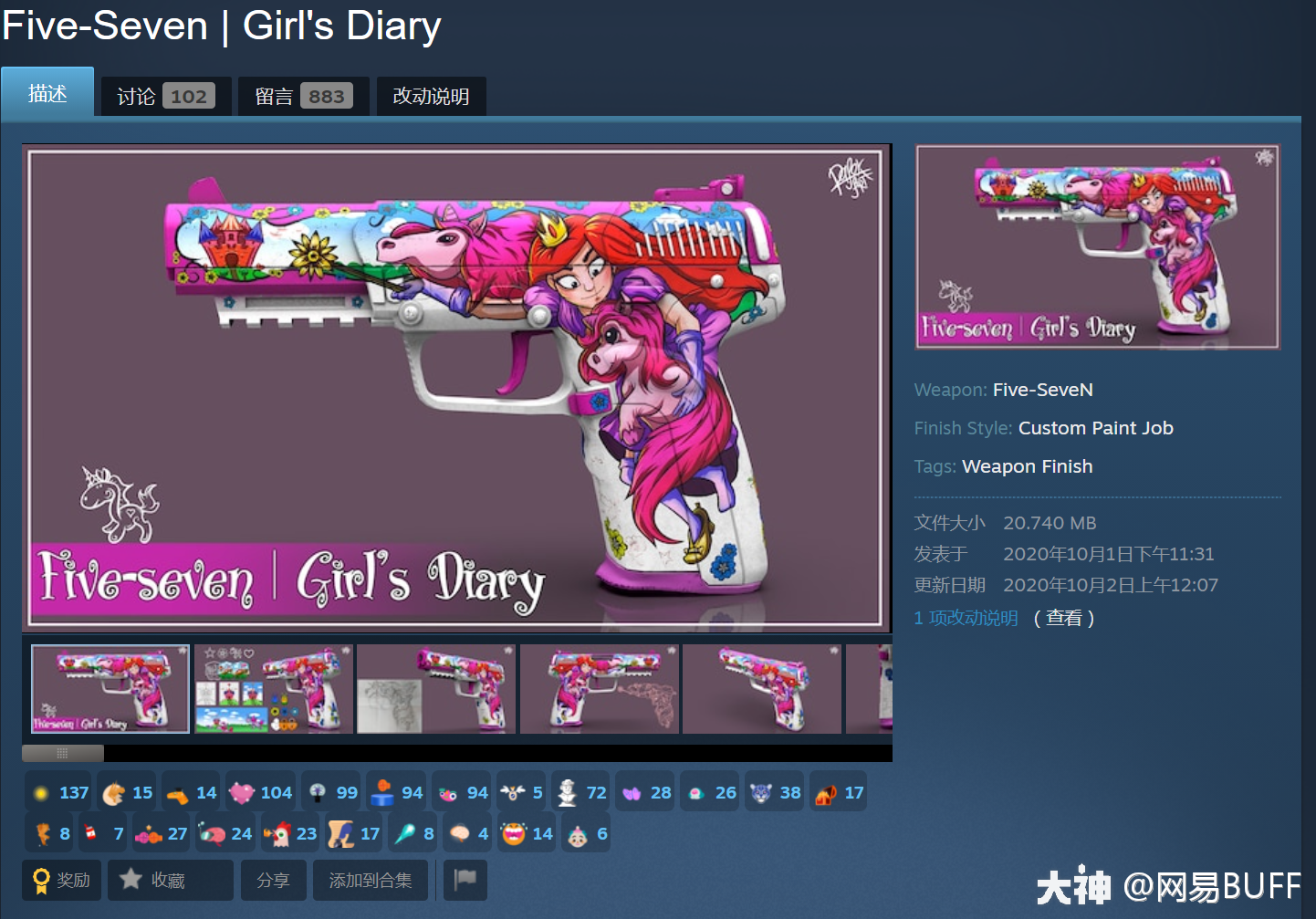 CSGO皮肤鉴赏：FN57 | 童话城堡_大神