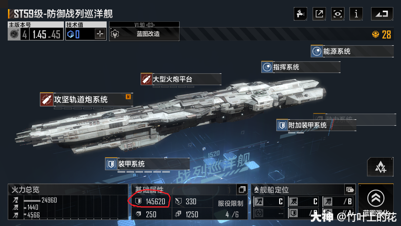 关于战巡ST59防御子系统的评测与子系统选择建议_无尽的拉格朗日 | 大神