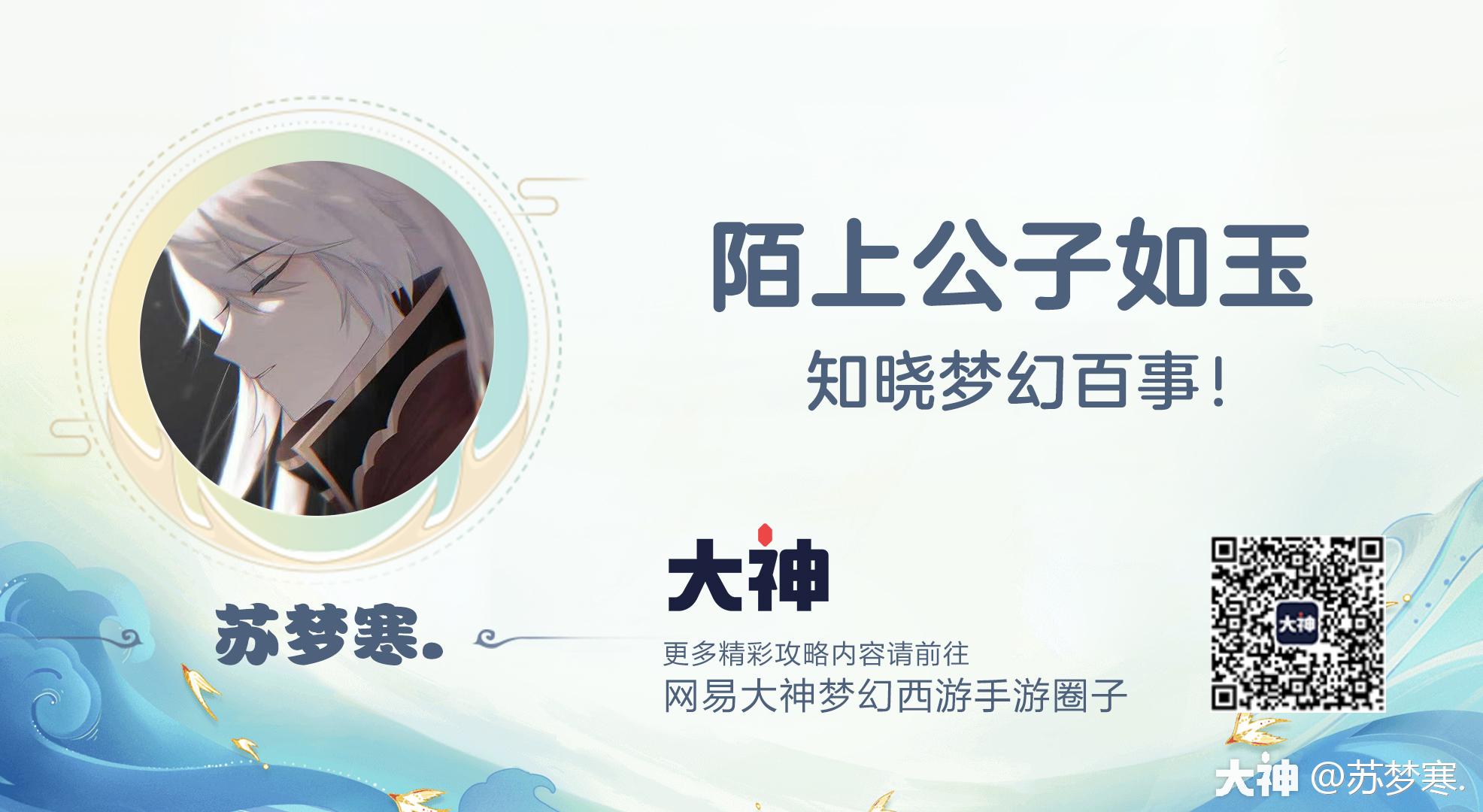 幻乐飞天攻略教程_梦幻西游手游 | 大神