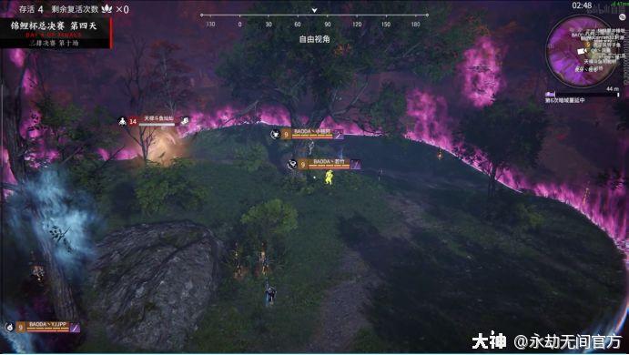 YJJ率BAODA夺冠，Sayaj勇夺战神_永劫无间端游 | 大神