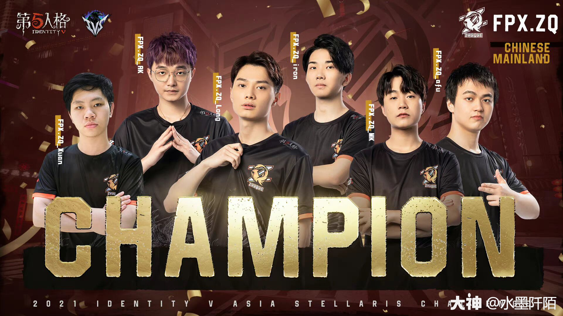 奋挥皓羽，振彼八荒！《第五人格》IVS亚洲对抗赛FPX.ZQ夺冠之路_大神