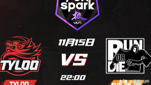 Major后TYLOO迎来首次亮相，对阵SENSEi新队_大神