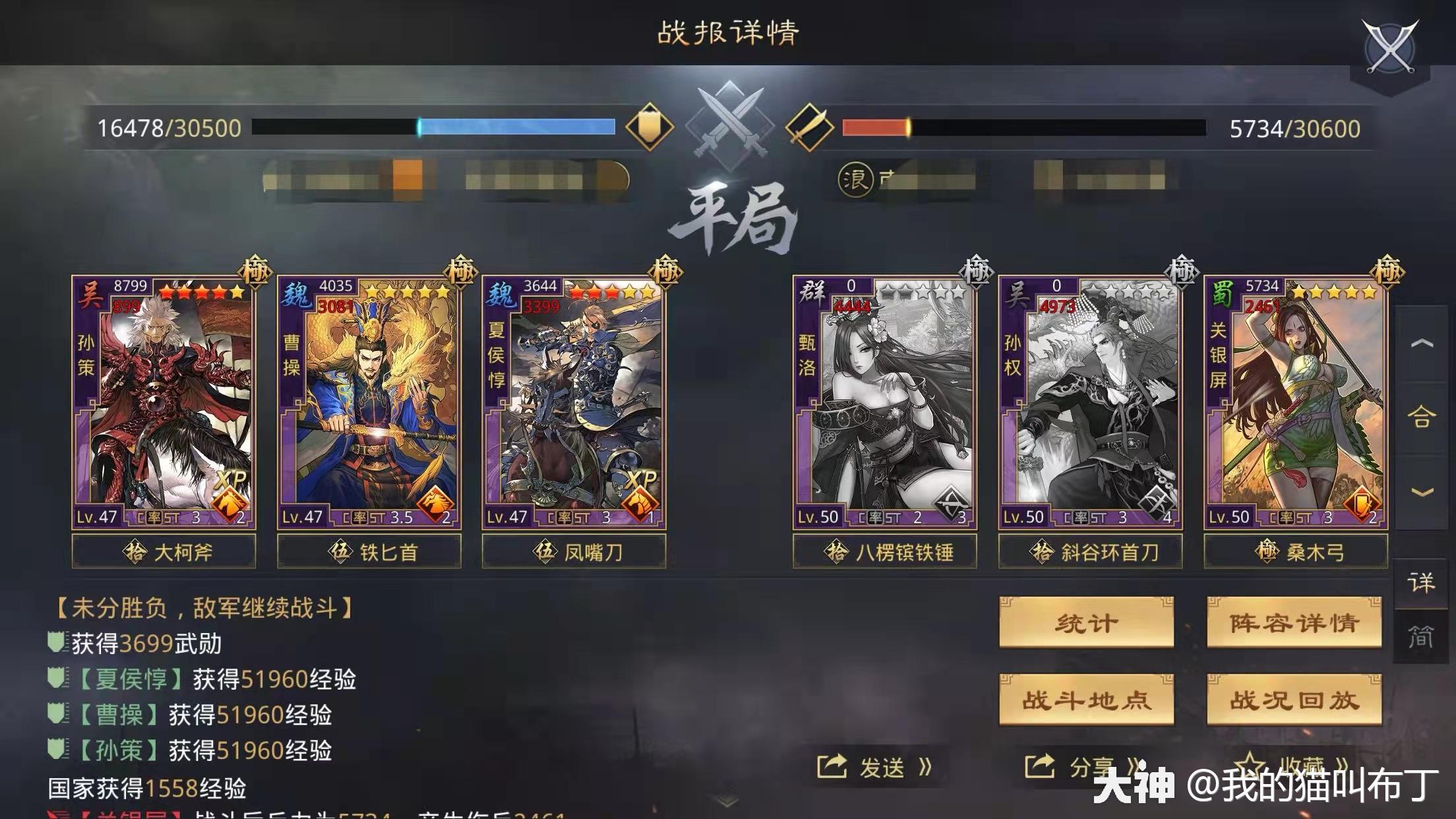 盲候奋勇】——螃蟹、刺猬的核心_率土之滨 | 大神