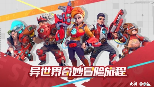 星空时代》丨无尽星海，与你同在！公测PV曝光_大神