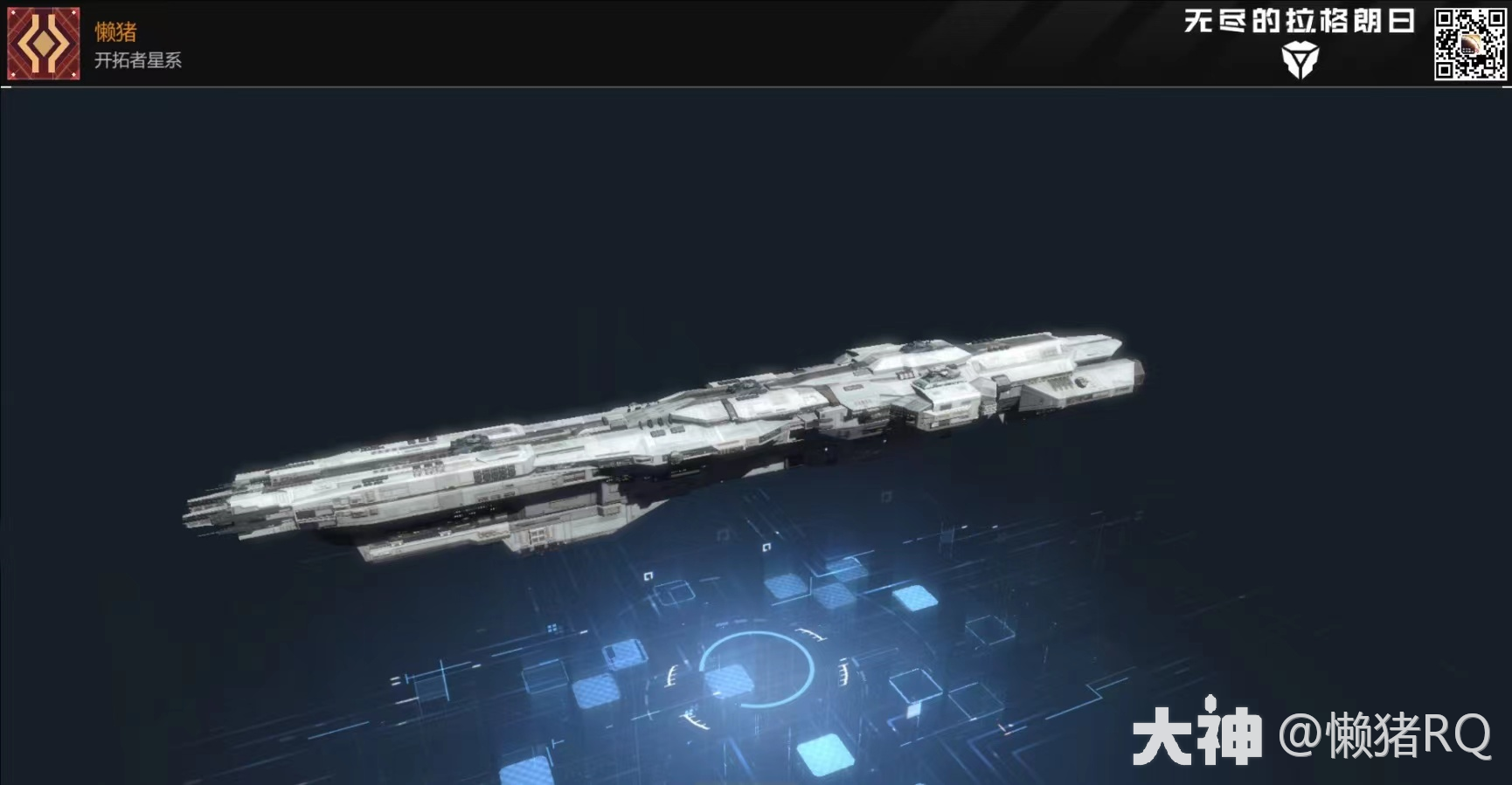 战列巡洋舰ST59的妙用～_无尽的拉格朗日 | 大神