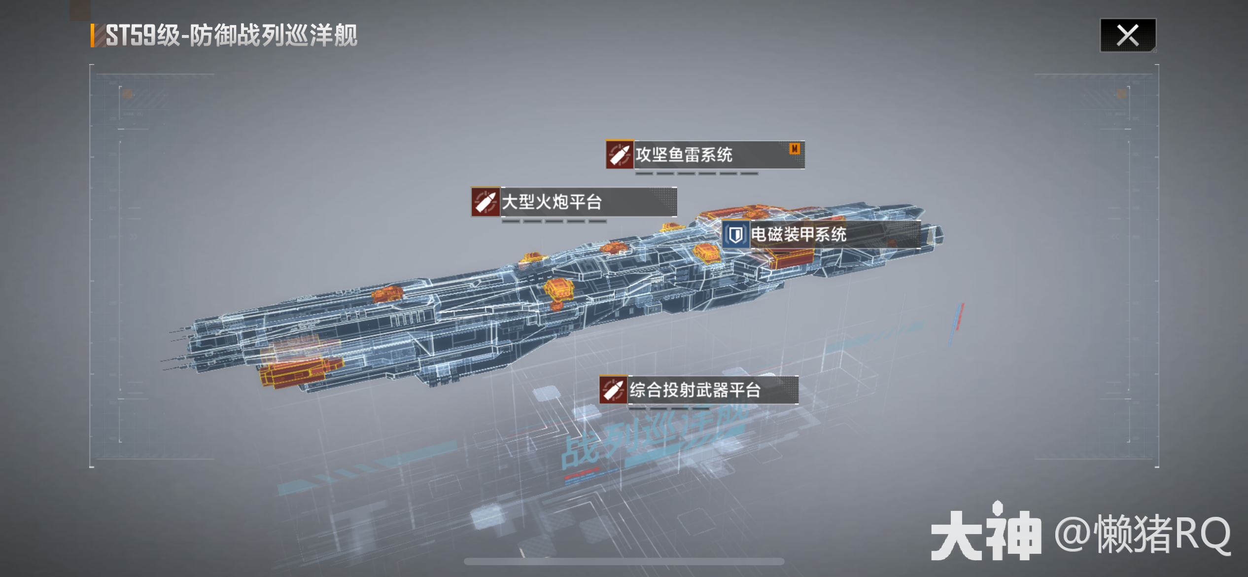 战列巡洋舰ST59的妙用～_无尽的拉格朗日 | 大神