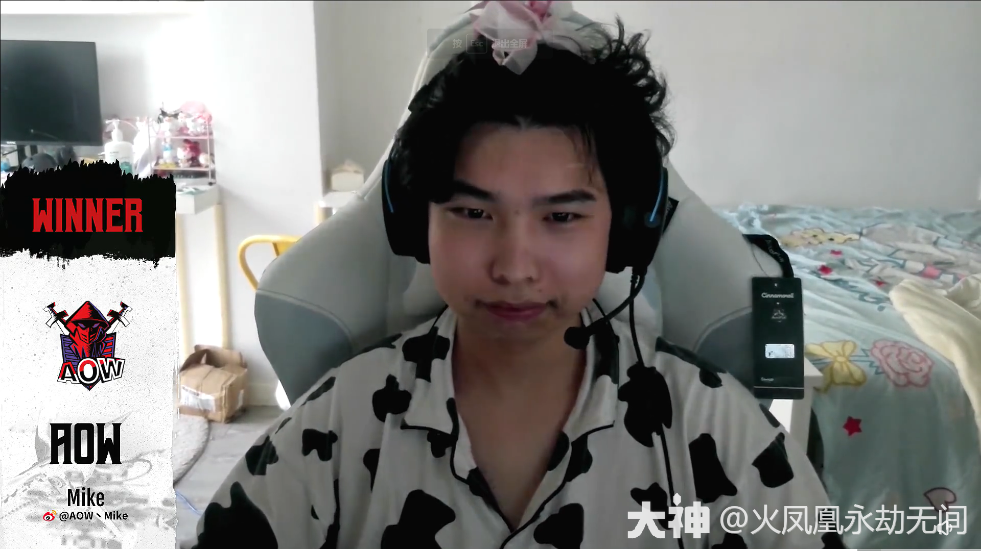 Mike成为联赛首位总击败达到100选手_永劫无间端游 | 大神