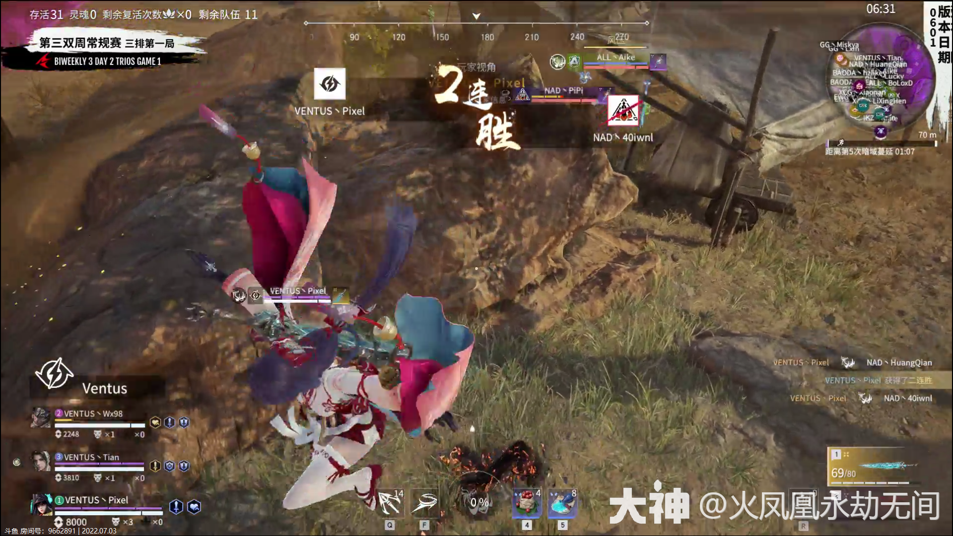 NBPL战报| 330攻城弩天降神罚 PiPi大佛从天而降夺得天选_永劫无间端游 | 大神