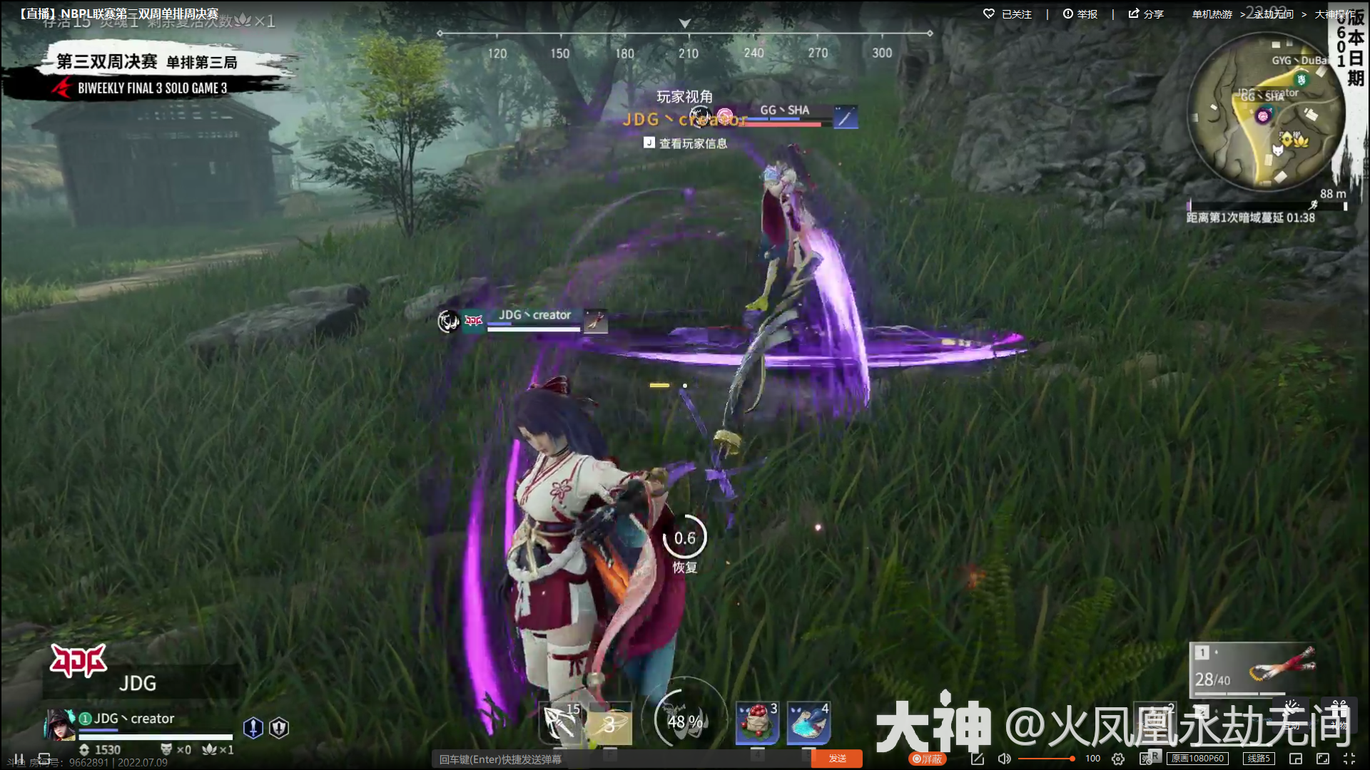 NBPL战报| WangLiang和AS决战状态都极佳 最终打成平局_永劫无间端游 | 大神