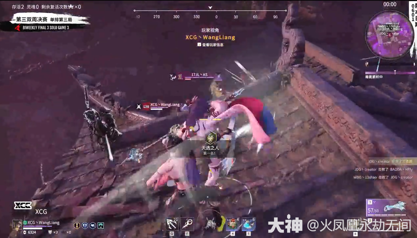 NBPL战报| WangLiang和AS决战状态都极佳 最终打成平局_永劫无间端游 | 大神