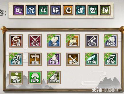 玩游戏组阵容赢周边，拼DD3.0时代带你走进全新的《代号战歌》_魔兽争霸 | 大神