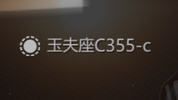 星空infinite vs 昊】 玉夫座C355-c Day15 - 16 盟战纪实_无尽的拉格朗日 | 大神