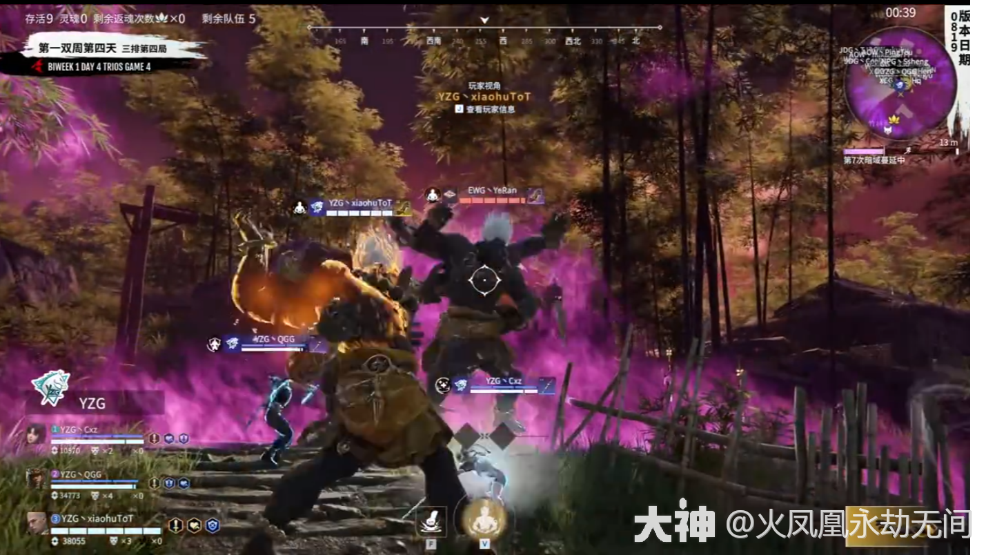 NBPL战报| YZG满编进场 烨燃被推进暗域 YZG拿下天选_永劫无间端游 | 大神
