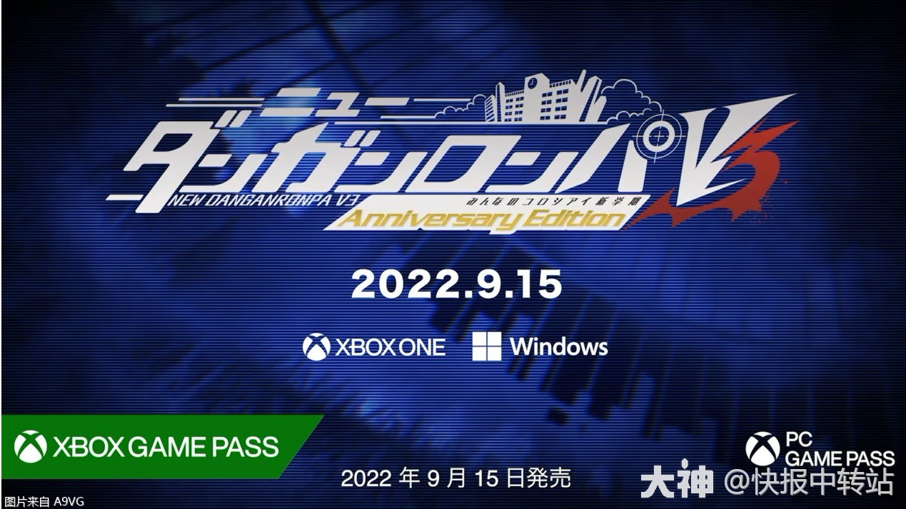 TGS2022 微软发布会部分信息汇总 多款游戏加入XGP_STEAM | 大神