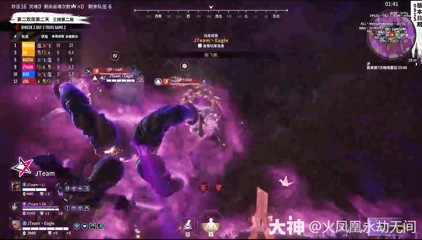 NBPL战报| Lxy双拳难敌四手 OUG拿下比赛_永劫无间端游 | 大神