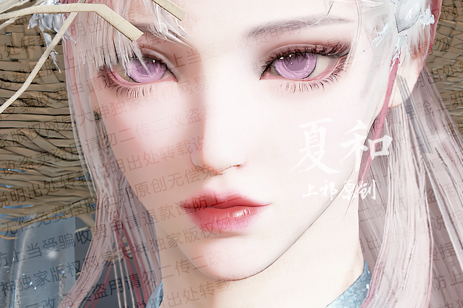 上邪原创捏脸】10月1日顾清寒福利捏脸 顾清寒夏和 捏脸师: 永劫无间 大神