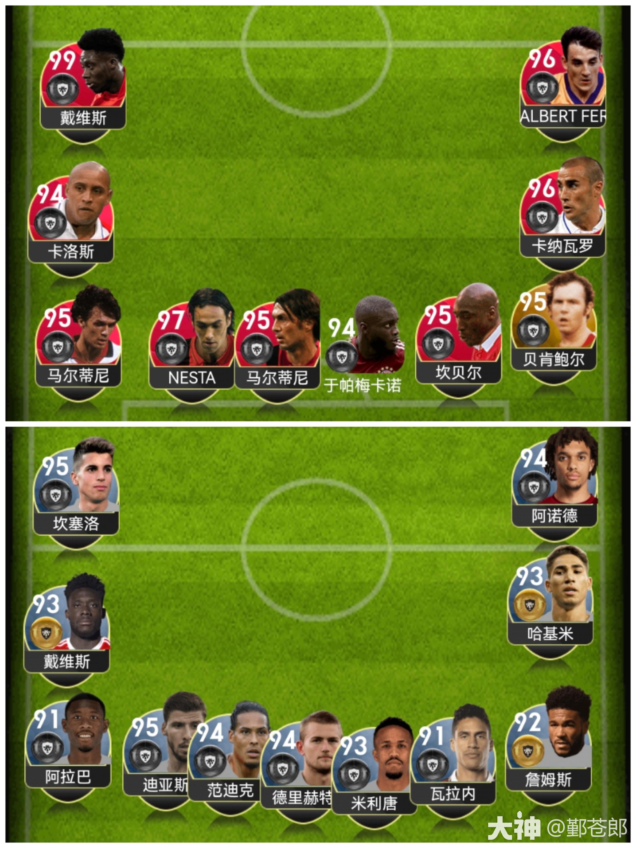 实操干货——新赛季上分神阵4222应该怎么用？_实况足球 | 大神