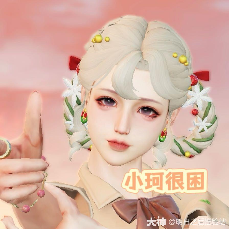 明日之后捏脸大赛第四期获奖作品and捏脸数据大公开 明日之后 大神