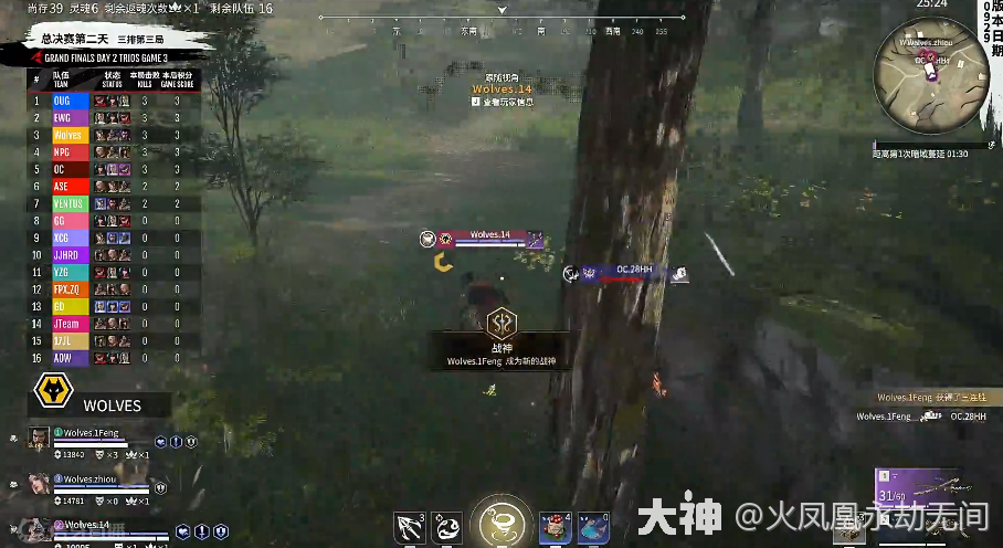 NBPL战报| 第二赛季DAY2三排第三局_永劫无间 | 大神