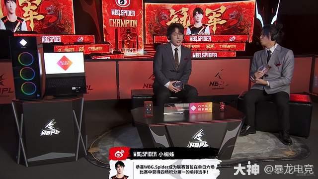 永劫无间NBPL：不愧是最强新人，WBG小蜘蛛斩获S2单排冠军！_永劫无间端游 | 大神