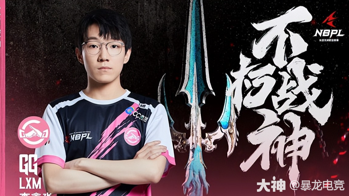永劫无间NBPL：FPX.ZQ奋起直追仍有遗憾，GG勇夺冠军！_永劫无间端游 | 大神