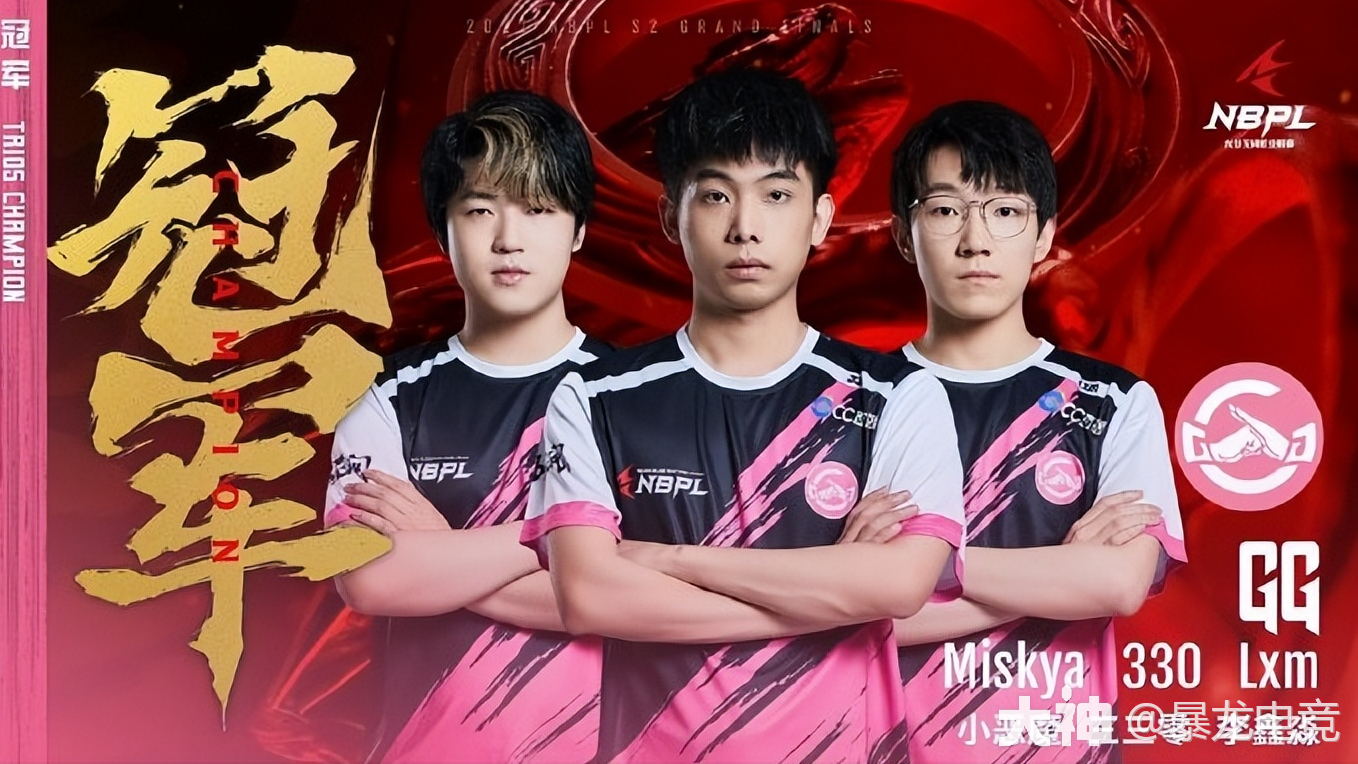 永劫无间NBPL S2落幕，GG战队夺三排总冠军，提前晋级劫杯正赛！_永劫无间端游 | 大神