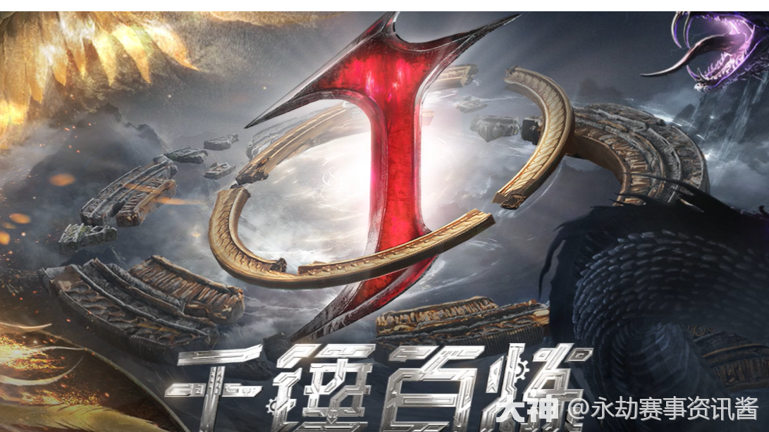 资讯|战队介绍-FPX.ZQ_永劫无间端游 | 大神