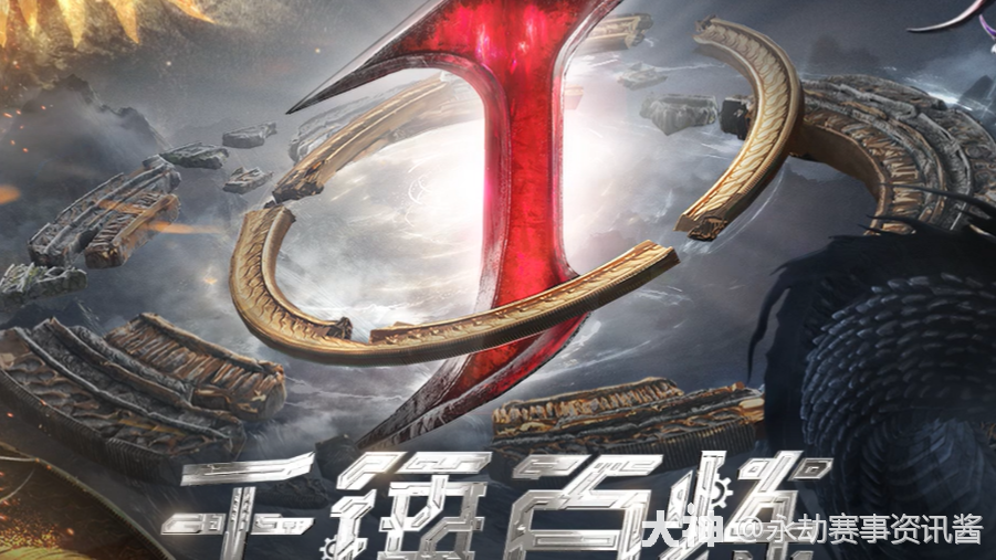 资讯|战队介绍-VNGC_永劫无间端游 | 大神