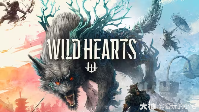 WILD HEARTS》「强大的怪物」宣传视频 | TGA 2022_发现好游戏 | 大神
