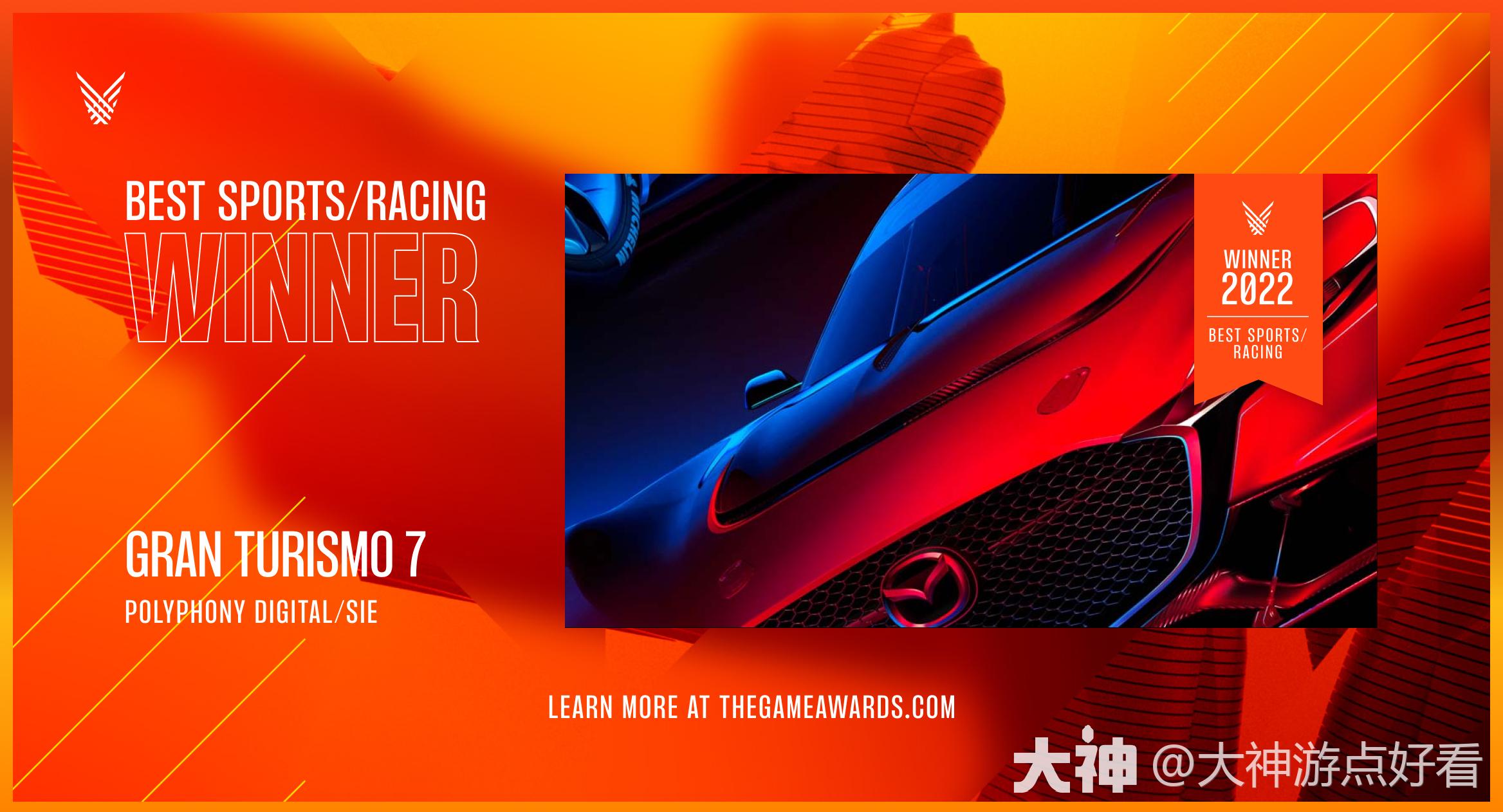 TGA 2022全奖项公布，《艾尔登法环》获年度最佳游戏_发现好游戏 | 大神