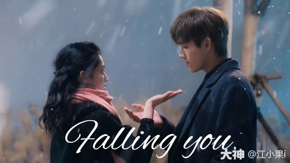 天谕手游】钢琴独奏 Falling you-《点燃我，温暖你》插曲_天谕手游 | 大神