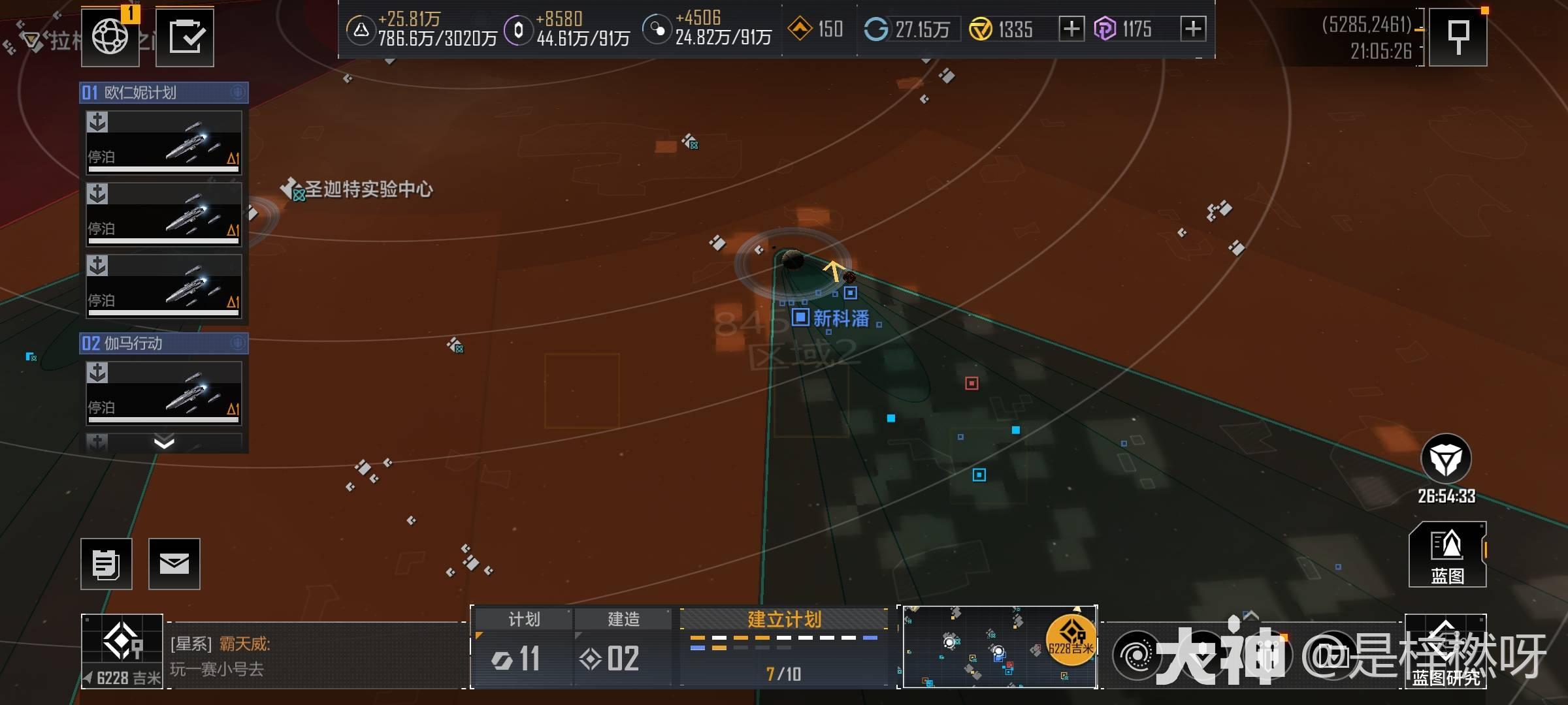 845同盟＃#天秤座V612#赛季结语_无尽的拉格朗日 | 大神