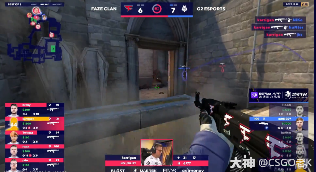 BLAST 世界总决赛:新晋图一乐!G2 1-2不敌 FaZe_CSGO | 大神