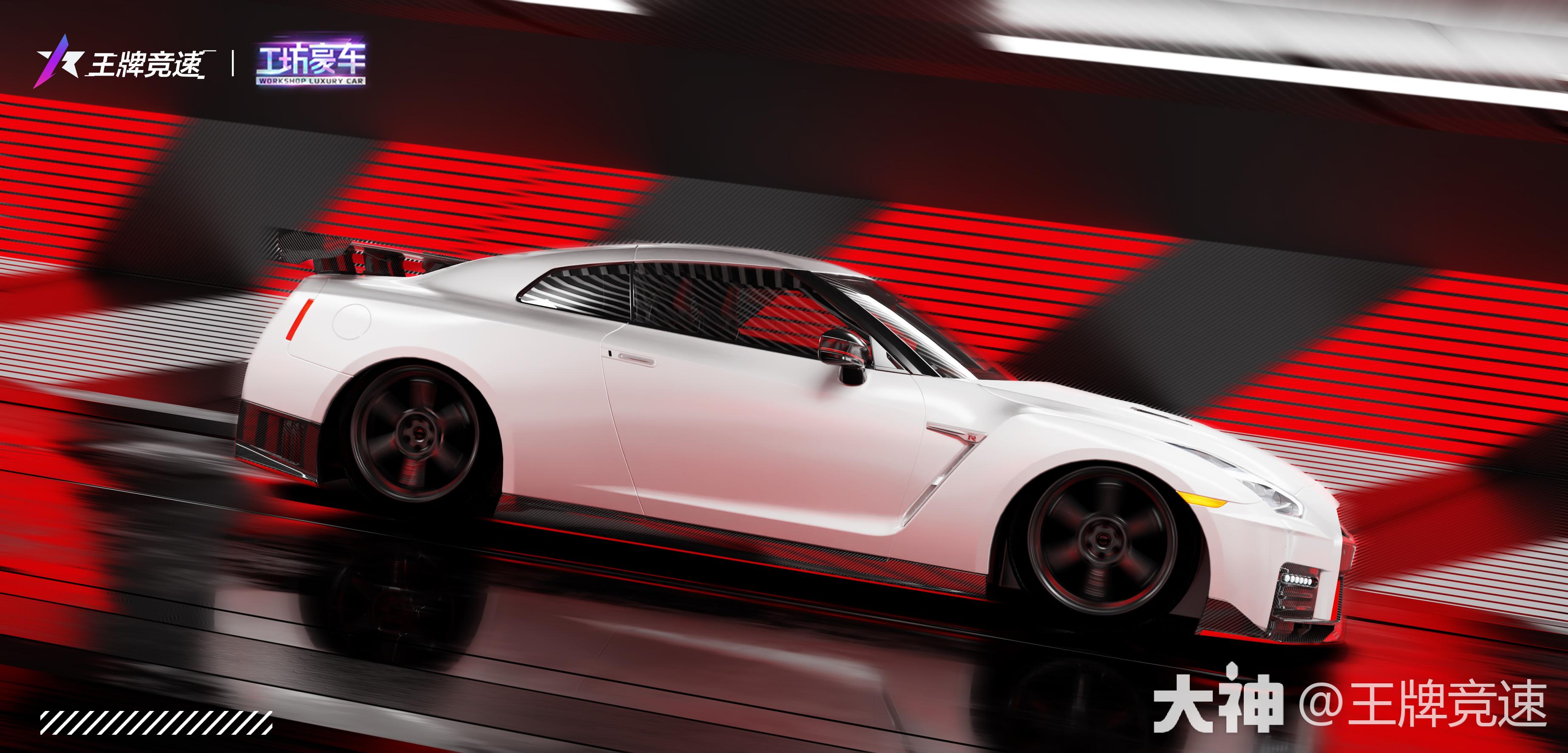新车爆料 | 今年跨年就开它！日产 GT-R NISMO性能全揭秘_王牌竞速 | 大神