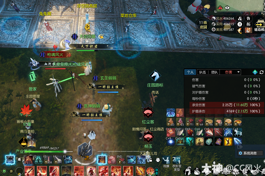 血河技能改版全数据解析，新版PVE，PVP天赋细节调整！_逆水寒端游 | 大神