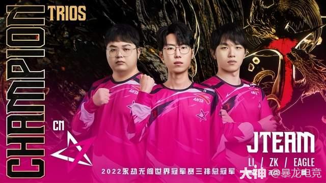 2022永劫无间年度四宗最：JTeam成最强战队，小蜘蛛横空出世！_永劫无间端游 | 大神