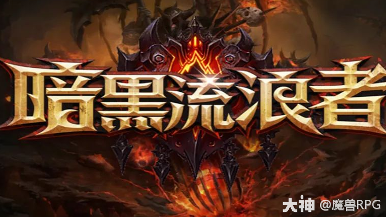 ORPG的复兴就在此一举，咱们先行一步来看看这张地图能否担此重任~_魔兽争霸 | 大神