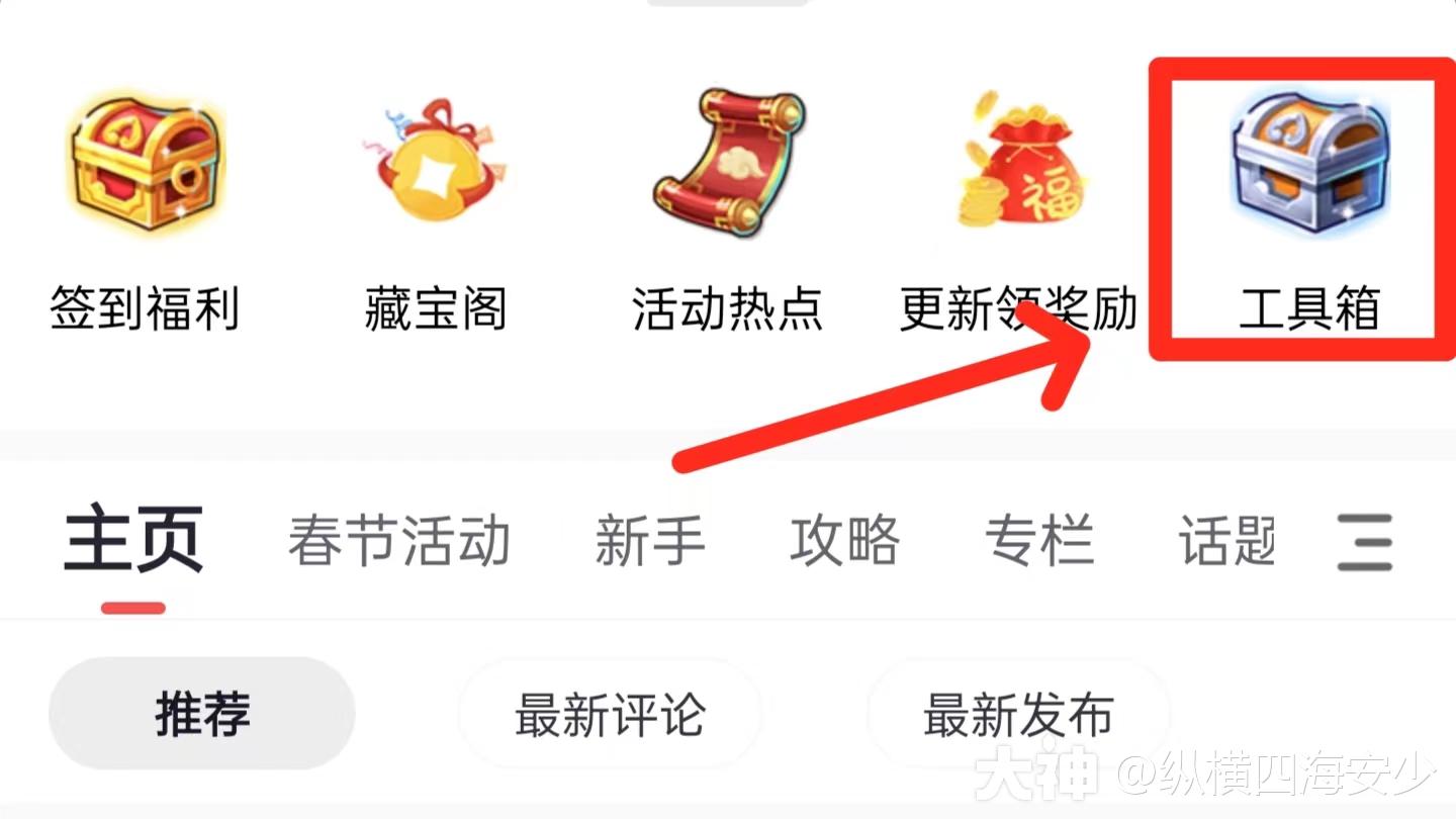 精锐篇·第1期】蚌仙子应用指南梦幻西游手游 大神