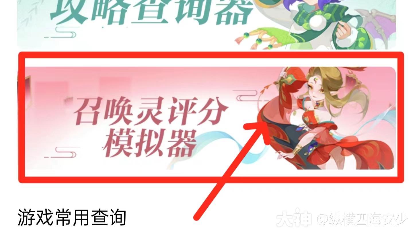 精锐篇·第1期】蚌仙子应用指南梦幻西游手游 大神