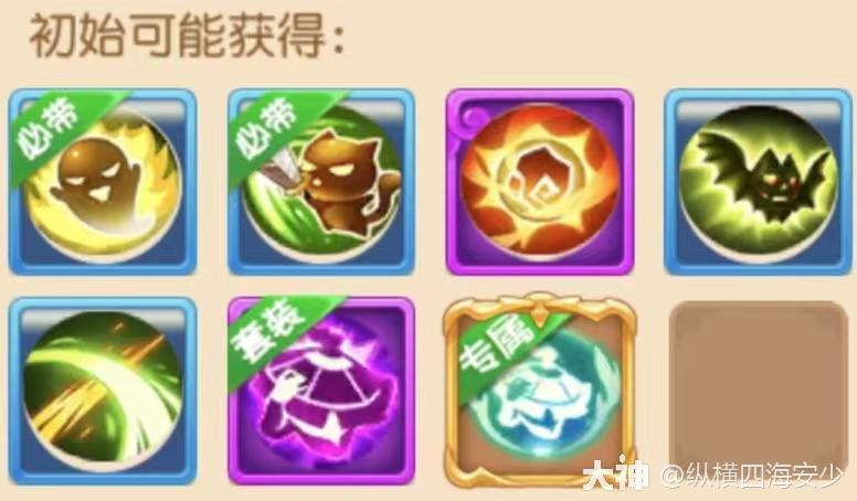 精锐篇·第2期】吸血鬼应用指南梦幻西游手游 大神