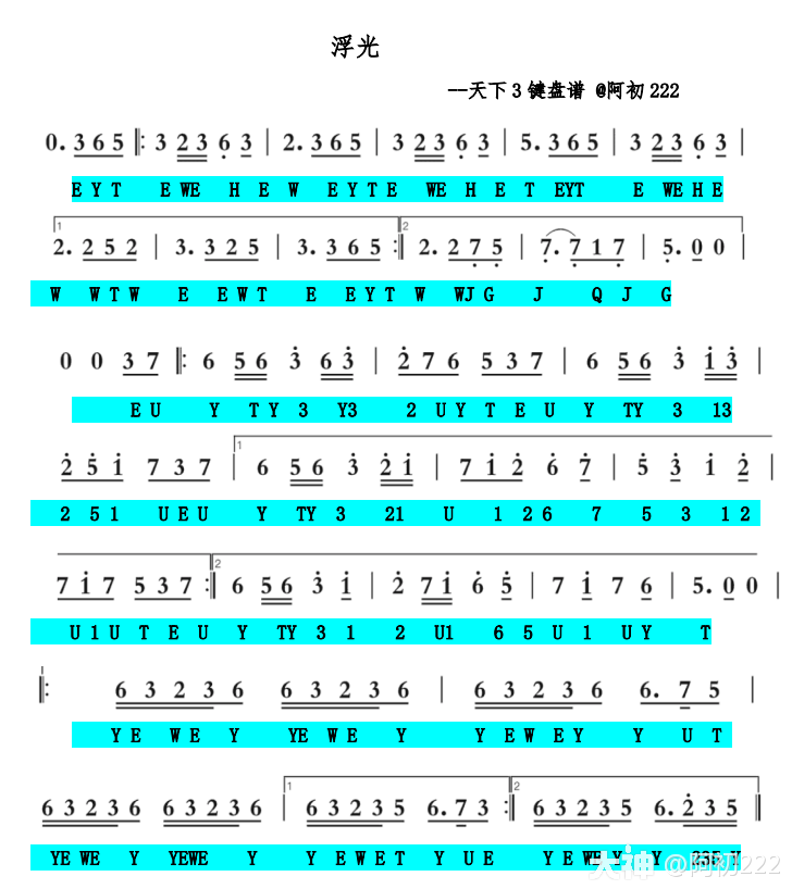 妙音丝竹曲谱分享 浮光天下3 大神