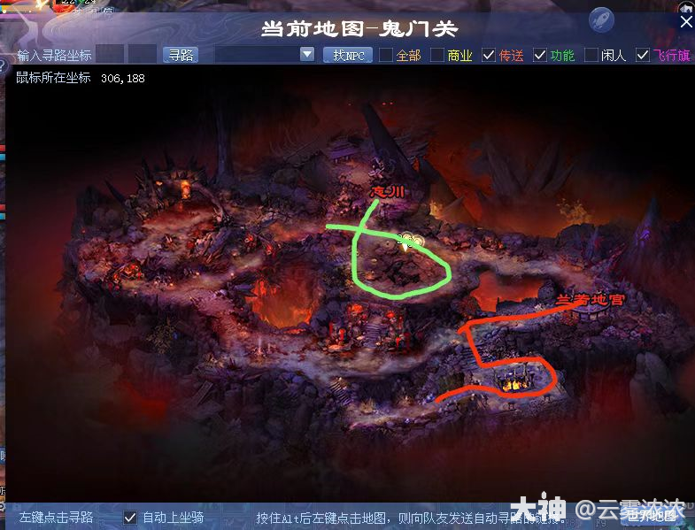 食神-饕餮食盒野外采集点大全_新倩女幽魂 | 大神